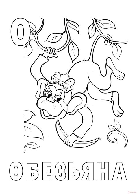 Вежливые слова картинки для детей раскраски