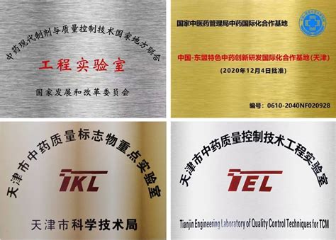 中药研究 科淘 科服网tten cn