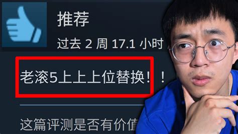 上古卷轴5平替”看上去《污痕圣杯：阿瓦隆的陨落》 童子军大王 童子军大王 哔哩哔哩视频