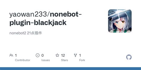 GitHub yaowan nonebot plugin blackjack nonebot 点插件