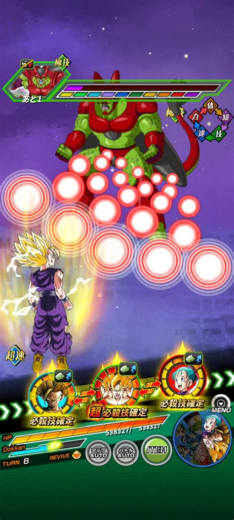 Lr Agl Ssj2 Gohan Lr Str Bulma Active Skill Combo Vs Cell Max Kinda Cheated But I Had To