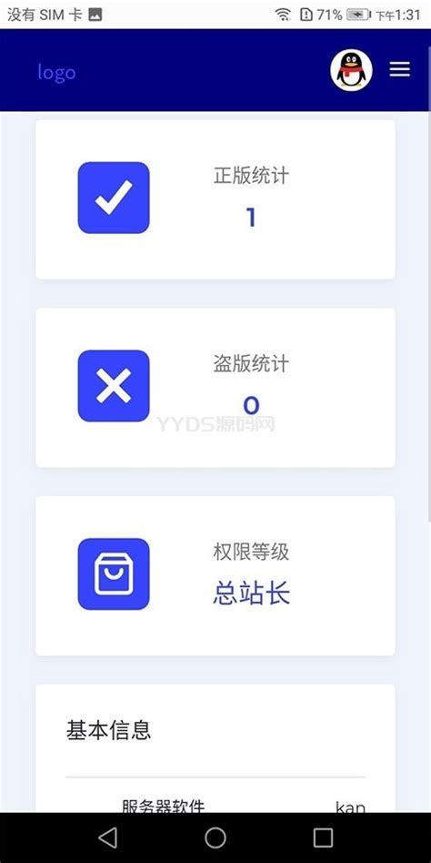模块插件免费下载平台海量插件下载亲测可用 Yyds源码网