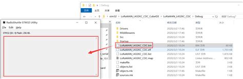 Download Firmware — Stm32 Latest Documentation
