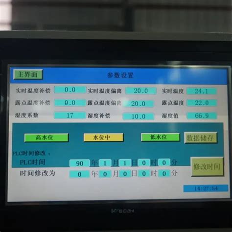 Alat Simulasi Ruang Uji Emisi Formaldehida Formaldehyde Emission Test