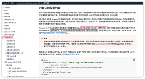 Aws——03篇（aws之amazon S3（云中可扩展存储） 01入门）aws S3 Csdn博客