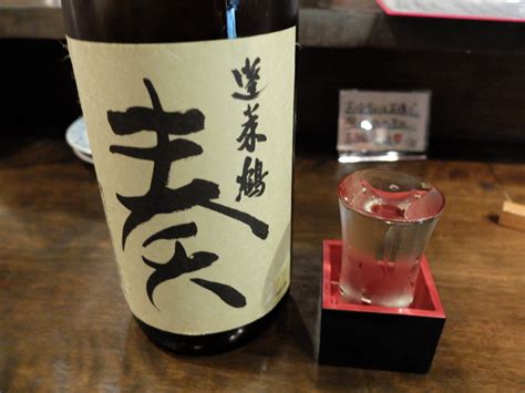 蓬莱鶴ほうらいつる I Love Hiroshima