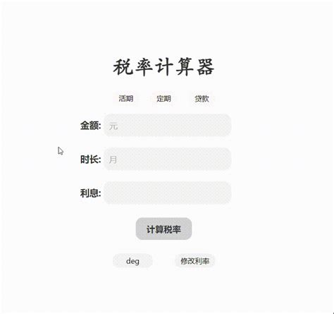 前后端分离实现计算器 Csdn社区 前后端分离实现计算器 Csdn社区