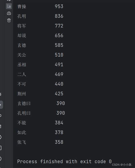 中文分词库——jieba库jieba库安装教程 Csdn博客