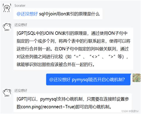 好文转载 基于chatgpt开发qq机器人miraiqq版本过低 Csdn博客 好文转载 基于chatgpt开发qq机器人miraiqq版本过低 Csdn博客