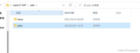 解决stata安装外部命令报错cannot Write In Directory Cusers ƿ Adoplus Csdn博客