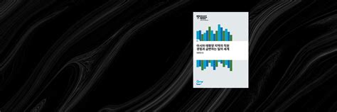 Sap 소프트웨어 및 솔루션 기술 및 비즈니스 애플리케이션