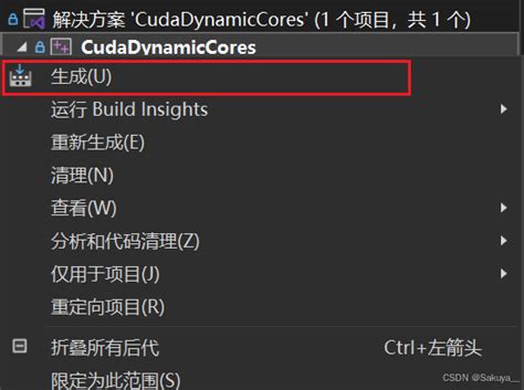 封装cuda为动态链接库qt调用cuda动态链接库 Csdn博客