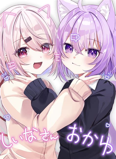 Shiina Yuika Danbooru