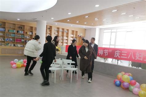 春暖半边天 爱在女神节唐山研究院工会开展庆三八妇女节趣味活动 北京交通大学研究院
