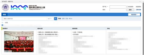 和鲸全程支持第二届粤港澳大湾区黄埔国际算法算例大赛初赛赛程圆满收官