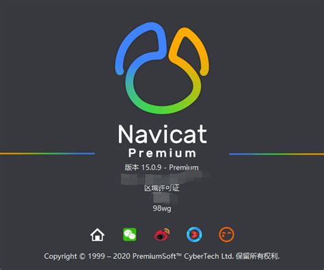 Navicat15破解注册机详细教程 Navicat Keygen Patch V5 茶油树 博客园