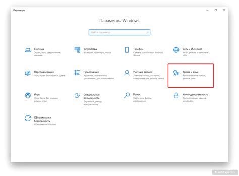 💻 Как перевести язык Windows 10 на русский или английский пошаговая инструкция