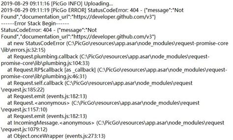 Windows 下 版本上传总是失败 Issue Molunerfinn PicGo GitHub