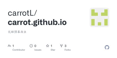 Github Carrotl 优酷弹幕爬虫