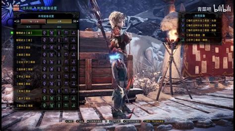 青菜吧怪猎世界长高变瘦mod之上下位惨爪龙阿尔法套 哔哩哔哩