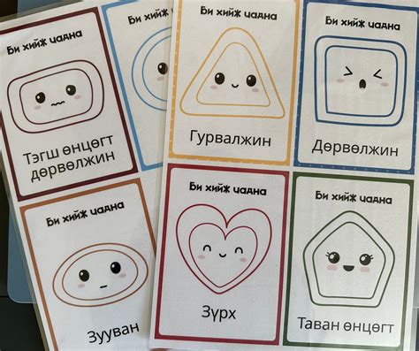 Хэвлээд ашиглахад бэлэн Pdf Хүүхэд хөгжүүлэх зурлагууд Facebook