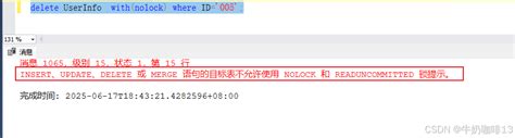 Sqlserver中的 With Nolocksqlserver With Csdn博客
