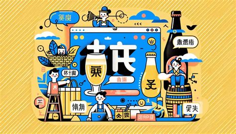 Vue酒吧是什么意思 • Worktile社区