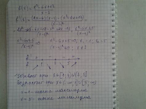 Знайти проміжки зростання і спадання та точки екстремуму функції F X X