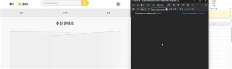 Reactjs 자식 컴포넌트의 상태 변화 업데이트를 부모 컴포넌트로 올리기