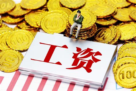 工资、津贴、社保待遇等迎来6调整，事关多群体利益，你都知道吗