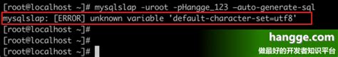 Mysqlslap Mysql自带的数据库压力测试工具使用详解 Csdn博客 Mysqlslap Mysql自带的数据库压力测试工具使用详解 Csdn博客