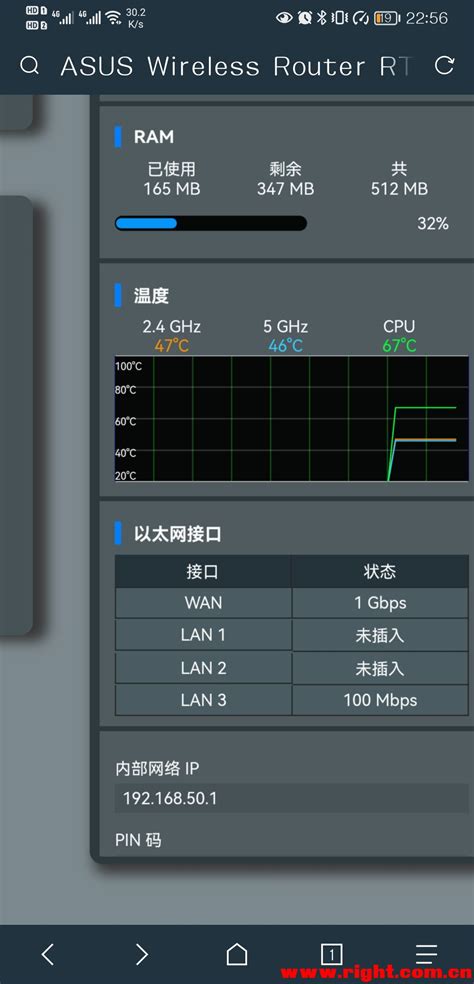出自用k3，搜索不到5g网络。成色很好，配原装电源，无拆无修。 无线有线路由器 交换机 光猫 网卡 天线及附件 弱电箱设备 恩山无线论坛