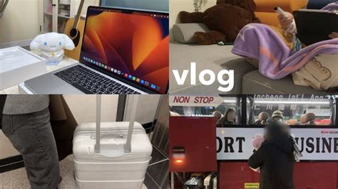 대학생 종강 후 이틀 브이로그 맥북 언박싱💻 Youtube