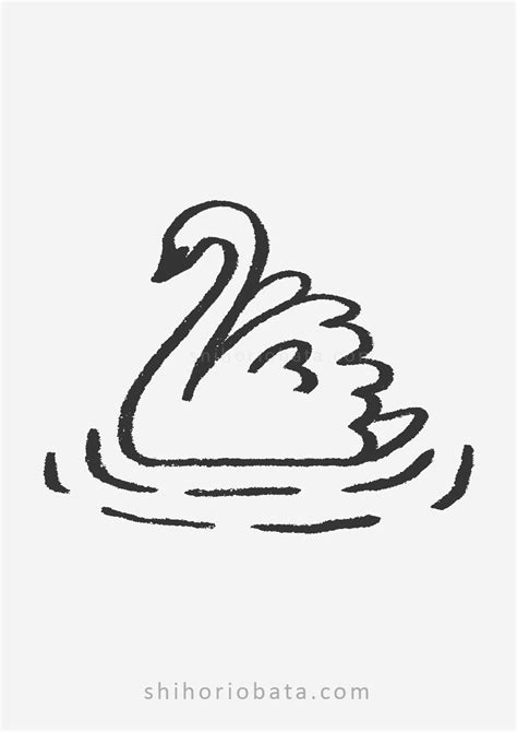Easy Swan Drawing Step By Step Tutorial