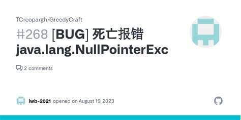 [bug] 死亡报错 java lang nullpointerexception · issue 268 · tcreopargh