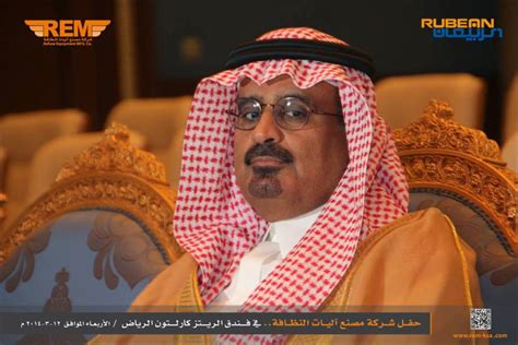 محمد علي محمد الربيعان