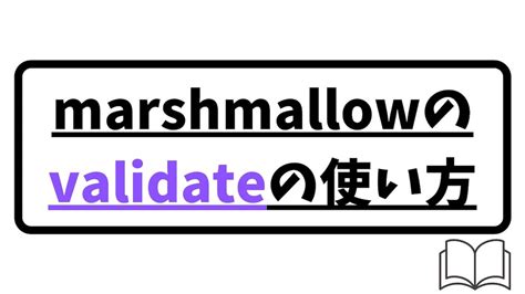 「object Of Type Is Not Json Serializable」により Python で Json 出力できない時の原因と