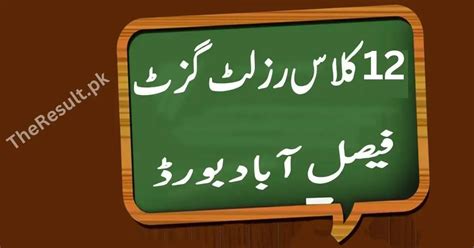 Bise Fsd Intermediate Result 2025 Public Ryan Greene