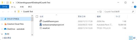 design automation for revit デバッグツールのご紹介 technology perspective from japan