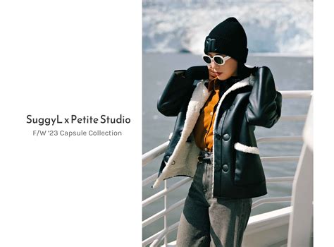 Suggyl X Petite Studio Fw 2023 Collaboration