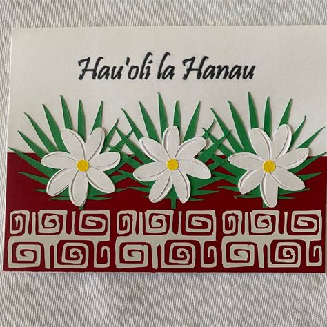 Hauoli La Hanau Happy Birthday Card Etsy