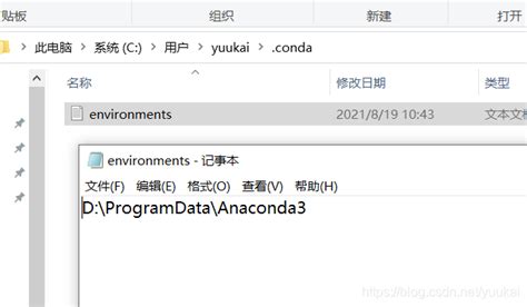 Anaconda3安装后缺失大量文件，没有scripts、library等目录，conda List报错（管理员模式安装也无效）anaconda3安装后缺失大量文件没有scripts