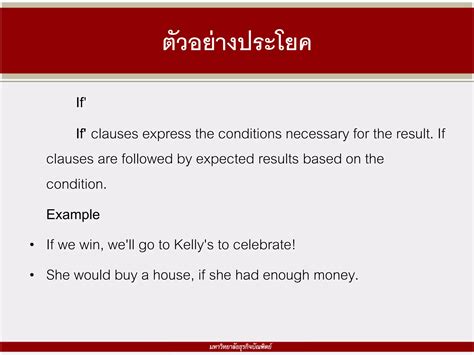 Adverb Clauses Condition PPTX