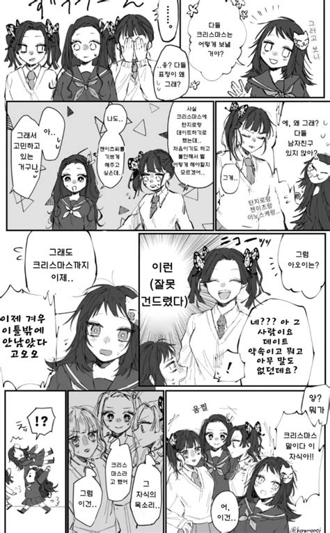 Girls Anime Demon Slayer Comics Blog Movie Posters Yahoo Anime