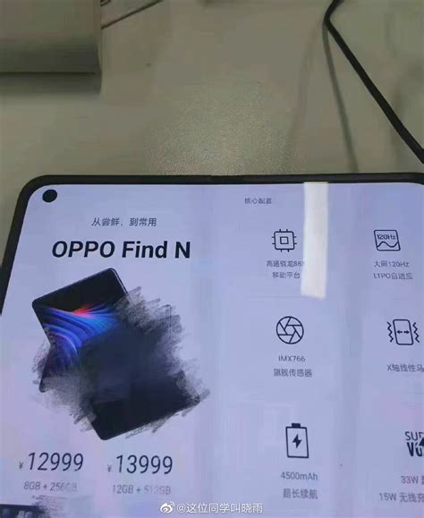 El Oppo Find N Se Filtra Por Completo As Ser El Primer Smartphone Plegable De La Compa A
