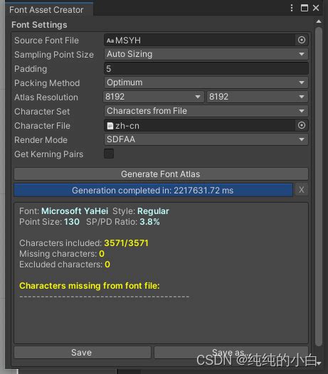 UGUI二Text TMP 文本 text tmp CSDN博客