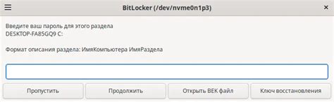 Релиз Kaspersky Rescue Disk 2024 Поддержка Bitlocker и современного