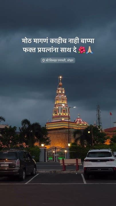 गणपती बाप्पा मोरया संकष्टी चतुर्थीच्या हार्दिक शुभेच्छा चॅनल