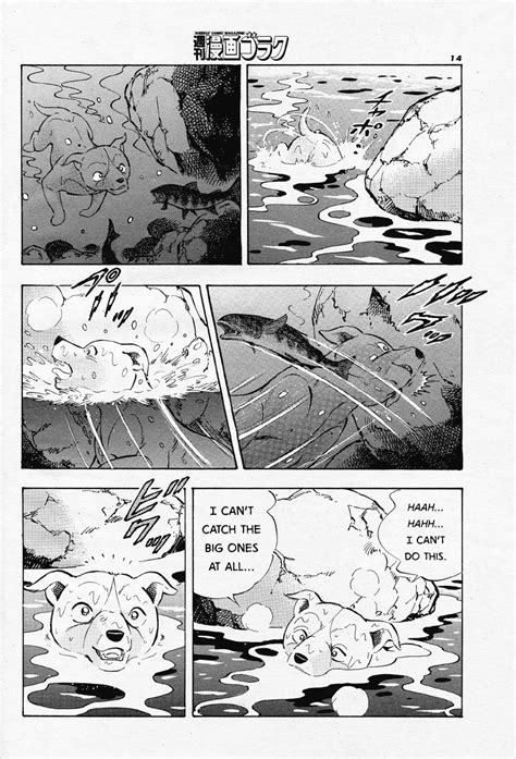 Fantas Ginga Blog Ginga Densetsu Noah Chapter 1