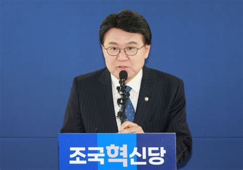 황운하 ‘한동훈 아들 학폭 기자 회견 예고했다 취소